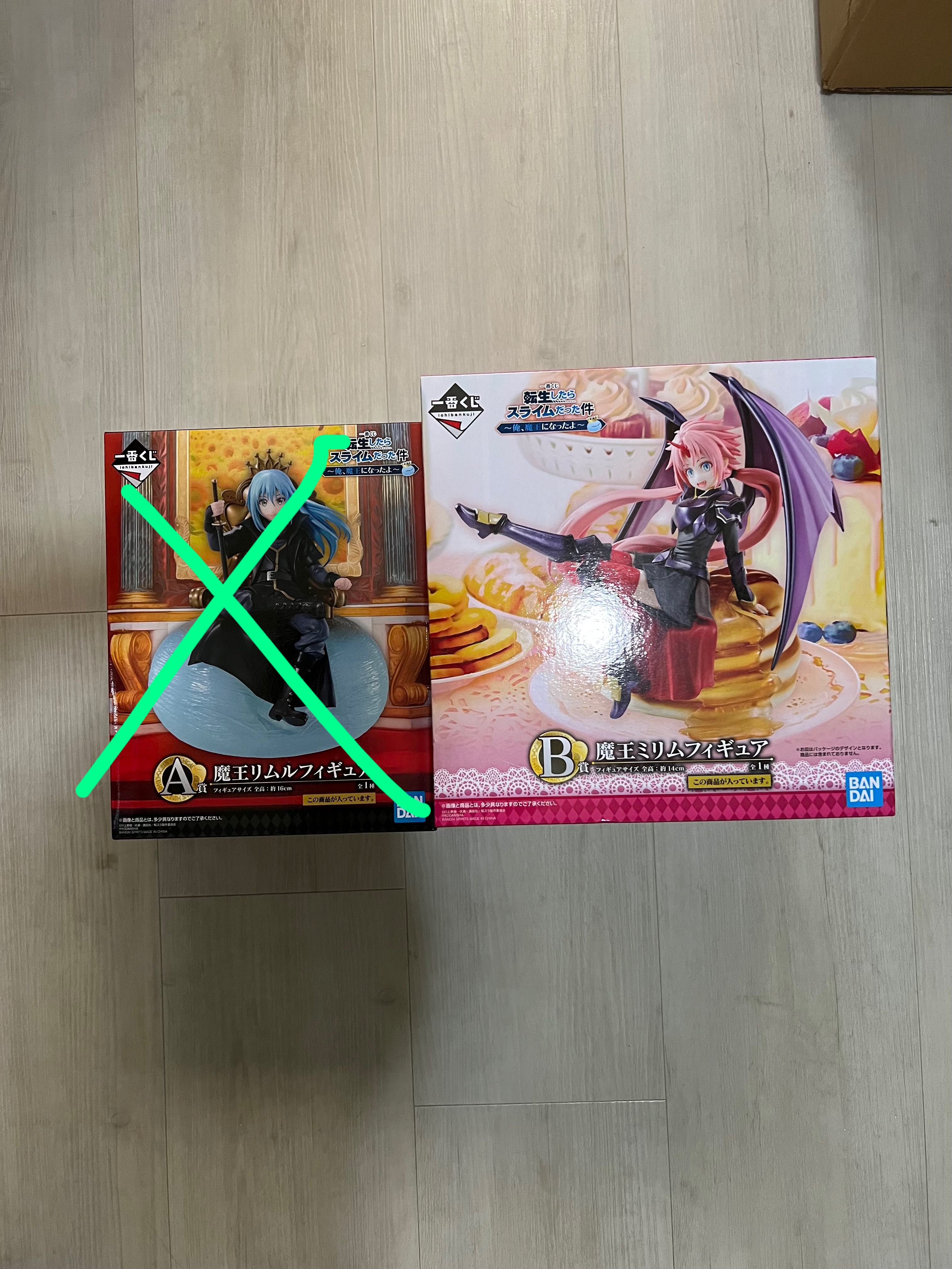 Ichiban Kuji - That time I got reincarnated as a slime - I became a ...