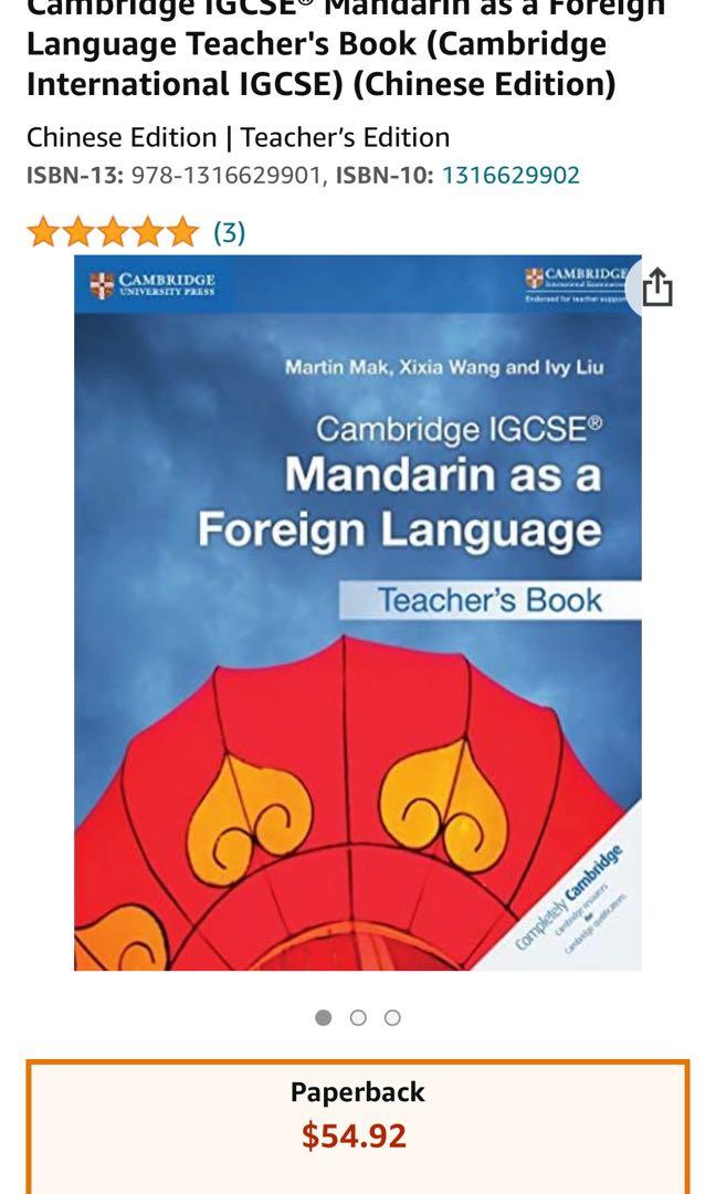 IGCSE Chinese Foreign language textbook, 興趣及遊戲, 書本 & 文具, 教科書 - Carousell