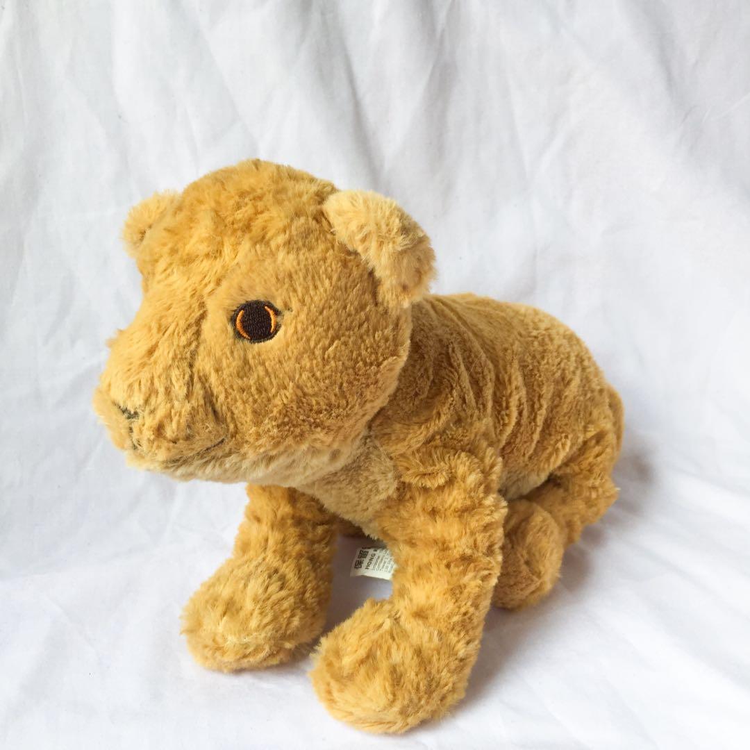 IKEA Djungelskog Leopard Cub Wild Cat Kitten Lion Soft Plush Stuffed ...