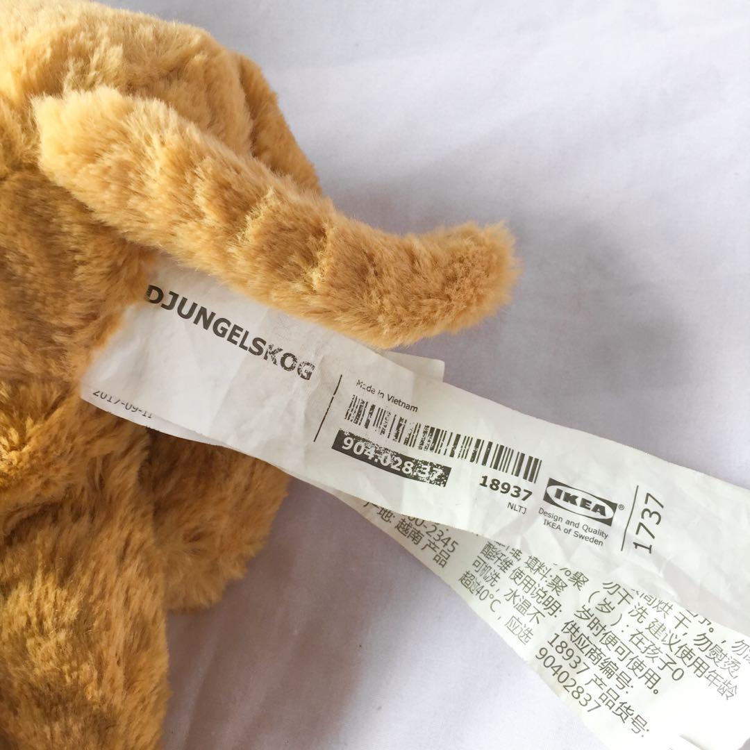 IKEA Djungelskog Leopard Cub Wild Cat Kitten Lion Soft Plush Stuffed ...