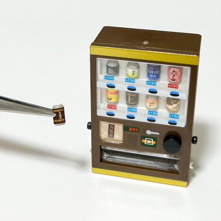J.DREAM Vending Machine Mascot Miniature Brown Vending Machine with ...