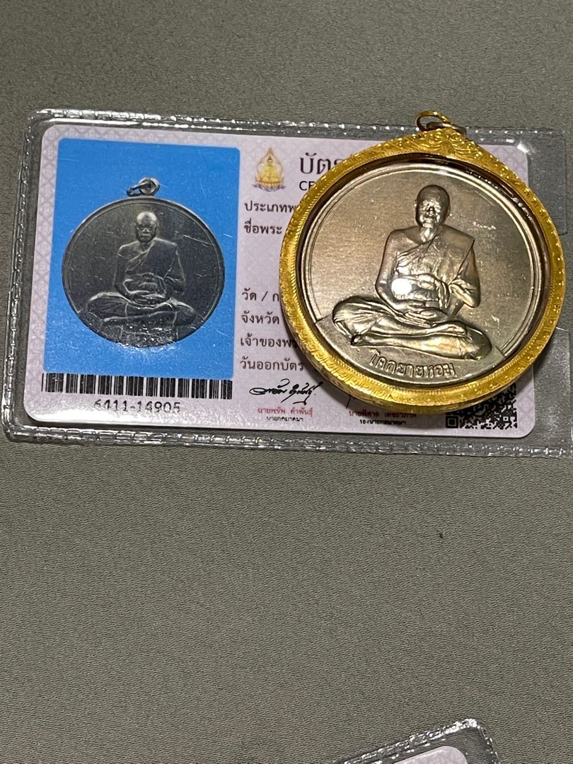 Lp ngern, Hobbies & Toys, Memorabilia & Collectibles, Religious Items ...