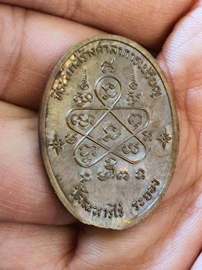 Lp Tim 2517 rian, Hobbies & Toys, Memorabilia & Collectibles, Religious ...