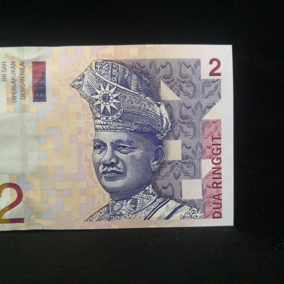 Malaysia RM2 2 Ringgit 8th Series UNC banknote ZA replacement note ...