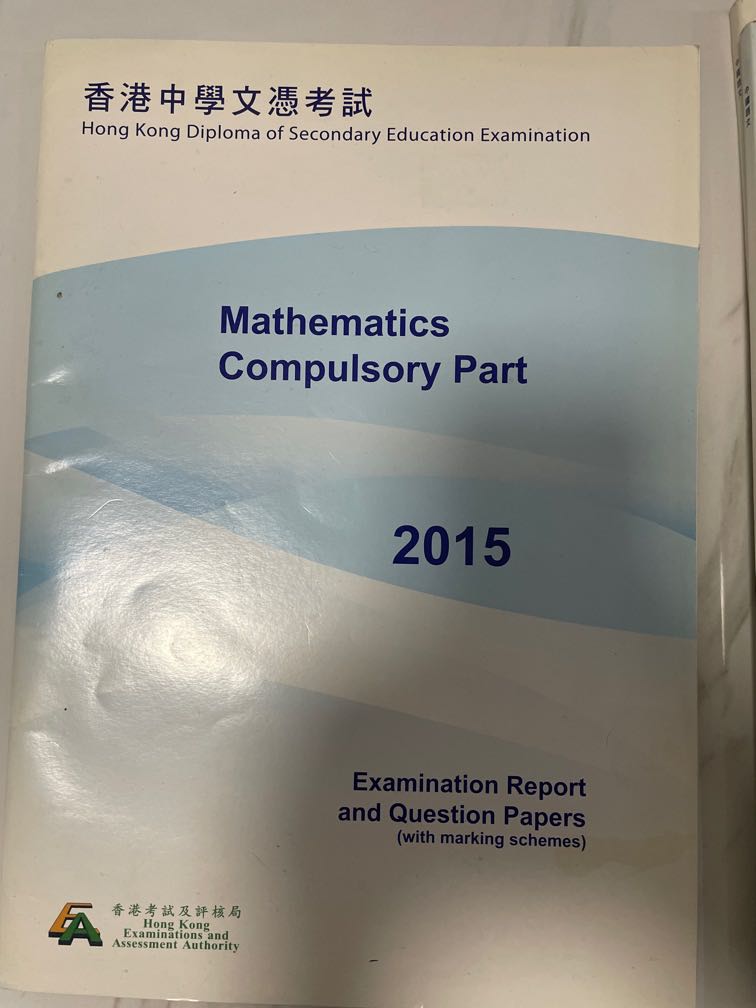 Maths DSE Past Paper(2015), 興趣及遊戲, 書本 & 文具, 教科書 - Carousell