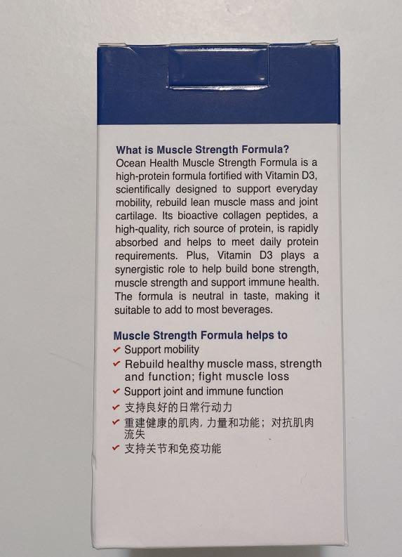 Muscle Strength Formula, Health & Nutrition, Medical Supplies & Tools ...