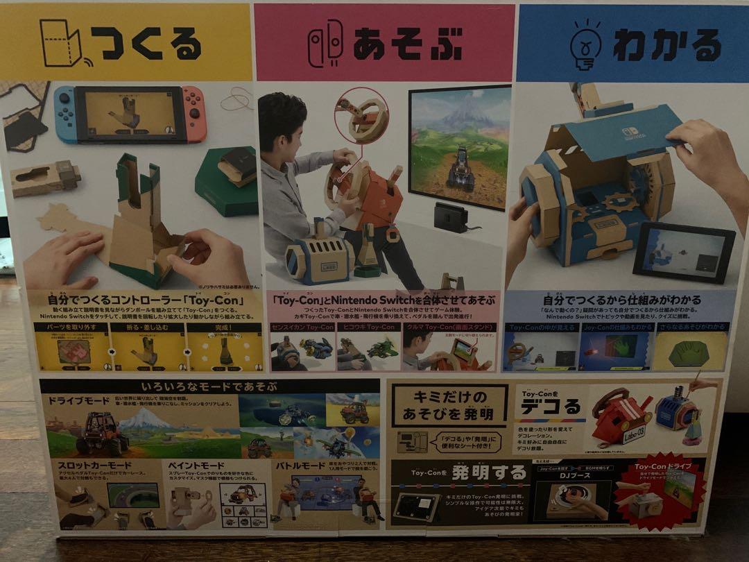 Nintendo Labo Drive Kit, Video Gaming, Video Games, Nintendo on Carousell