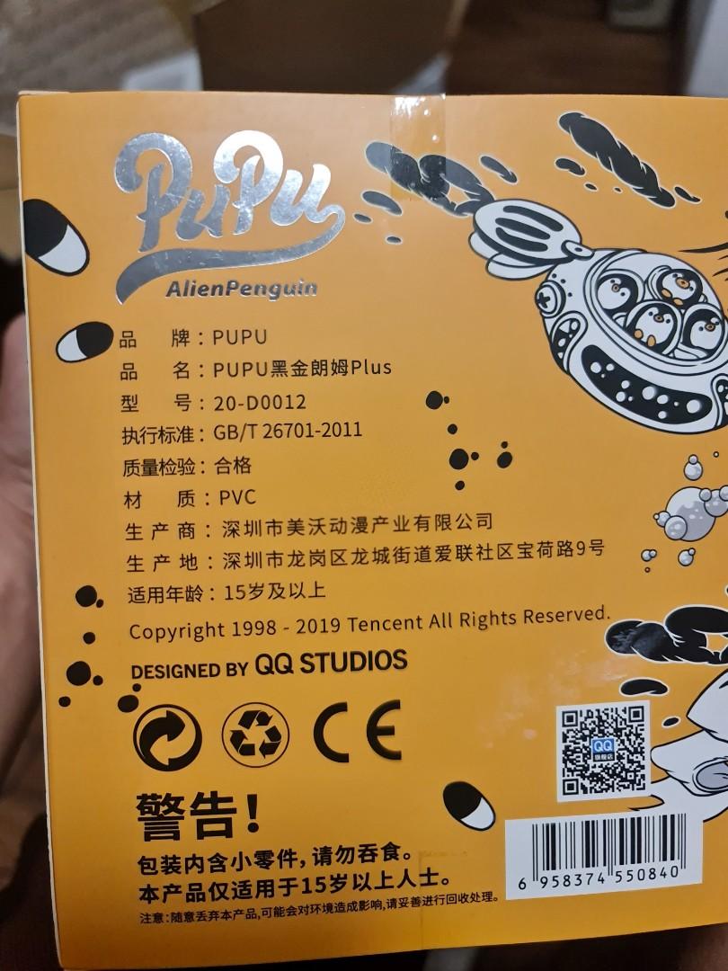 Pupu Alien Penguin, Hobbies & Toys, Memorabilia & Collectibles, Fan ...