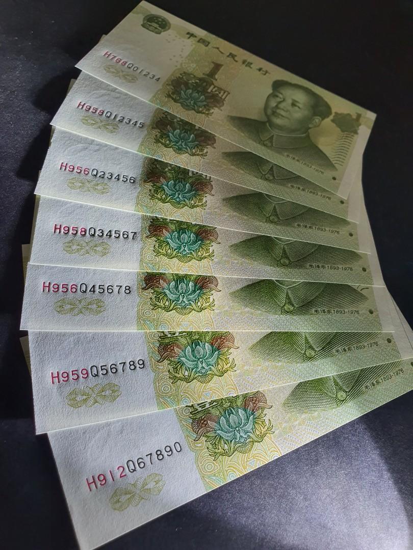 *RMB 1* *ASCENDING & DESCENDING* SERIAL NUMBERS!!! *7pcs in a set ...