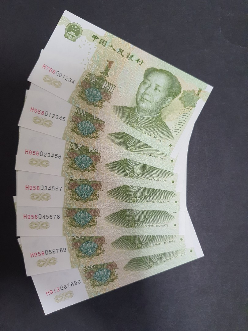 *RMB 1* *ASCENDING & DESCENDING* SERIAL NUMBERS!!! *7pcs in a set ...