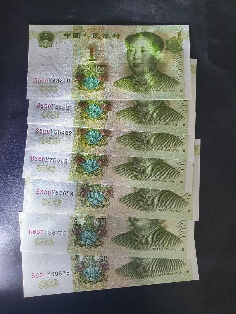 *RMB 1* *ASCENDING & DESCENDING* SERIAL NUMBERS!!! *7pcs in a set ...