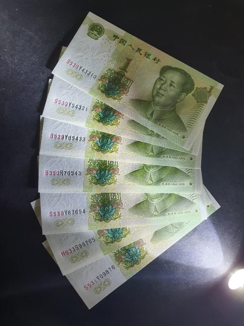 *RMB 1* *ASCENDING & DESCENDING* SERIAL NUMBERS!!! *7pcs in a set ...