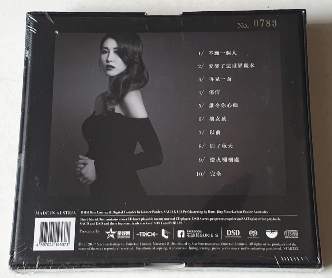 Sukie Shek ~ The Hat Trick ( DMM-CD/SACD Version ) CD, Hobbies & Toys, Music & Media, CDs & DVDs ...