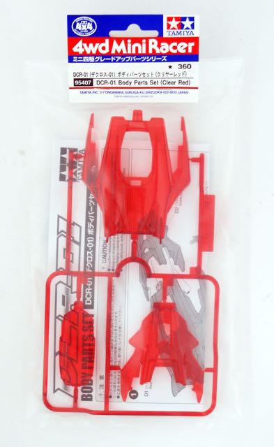 Tamiya DCR 01 clear red cowl, Hobbies & Toys, Toys & Games on Carousell