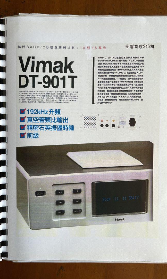 Tube CD Player, Vimak DT-901T, Audio, Soundbars, Speakers & Amplifiers on Carousell