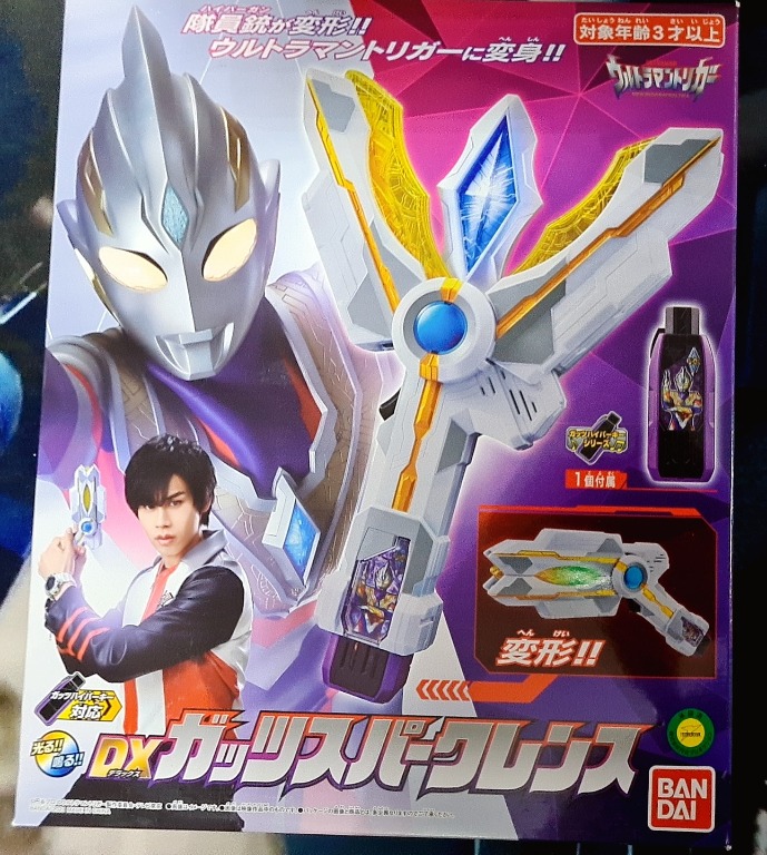 Ultraman Trigger - DX GUTS Spark Lens w Multi Type Hyper Key, Hobbies ...