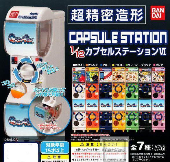 Bandai Capsule Machine Toy, Tomy Mini Station Japanese Gashapon ...