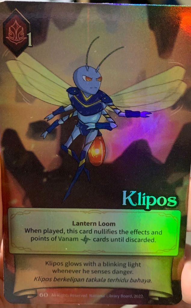 Bookbug 4 Rare shiny #60, Hobbies & Toys, Toys & Games on Carousell