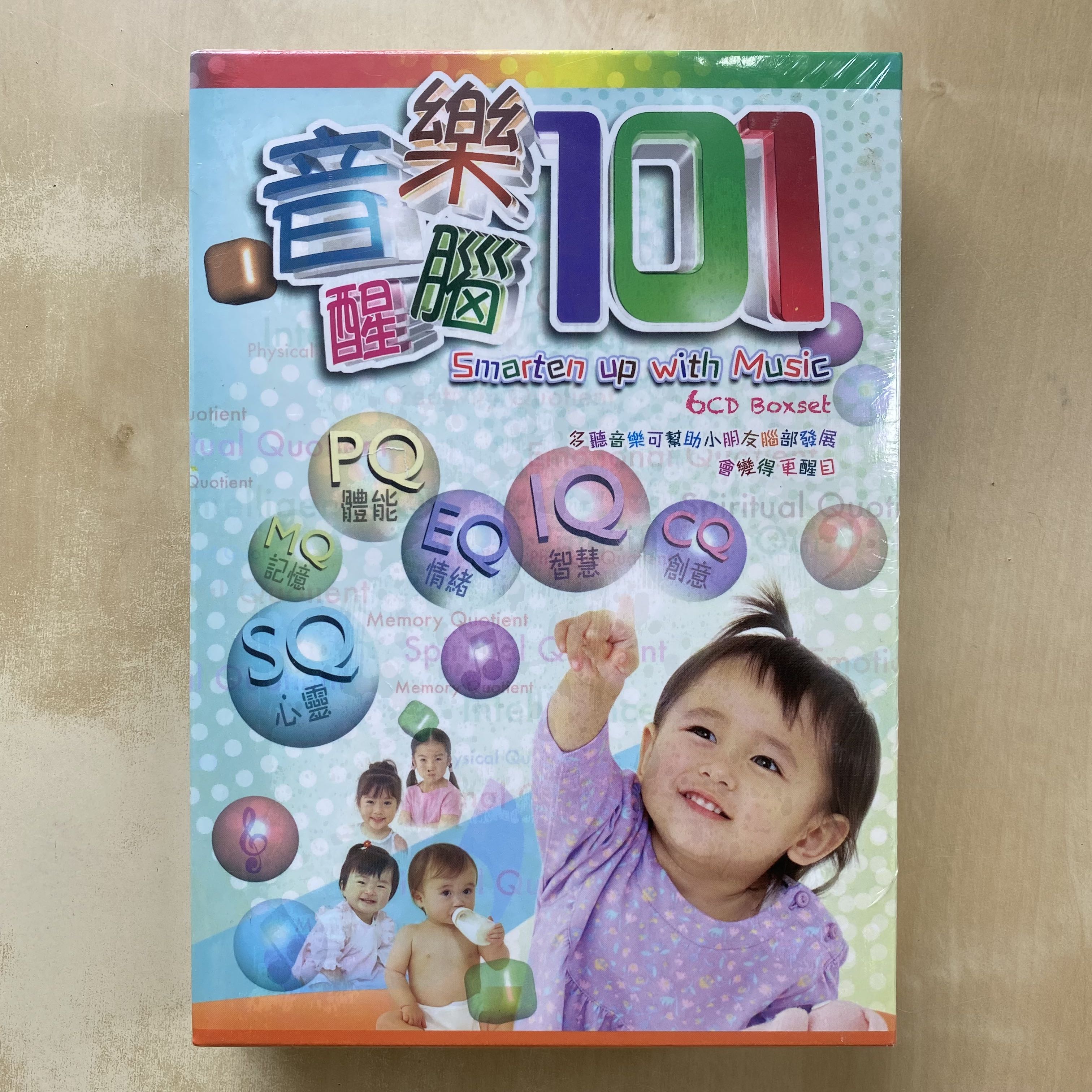 CD丨音樂醒腦 101 / Smarten up with music 6CD Boxset 全新, 興趣及遊戲, 音樂、樂器 & 配件, 音樂與媒體 - CD 及 DVD - Carousell