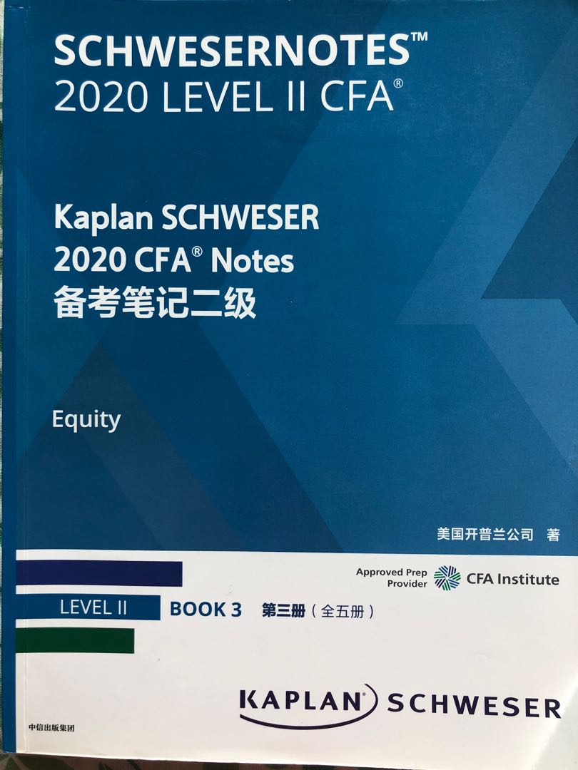 CFA Level 2 2020 Kaplan Schweser Notes, Hobbies & Toys, Books ...