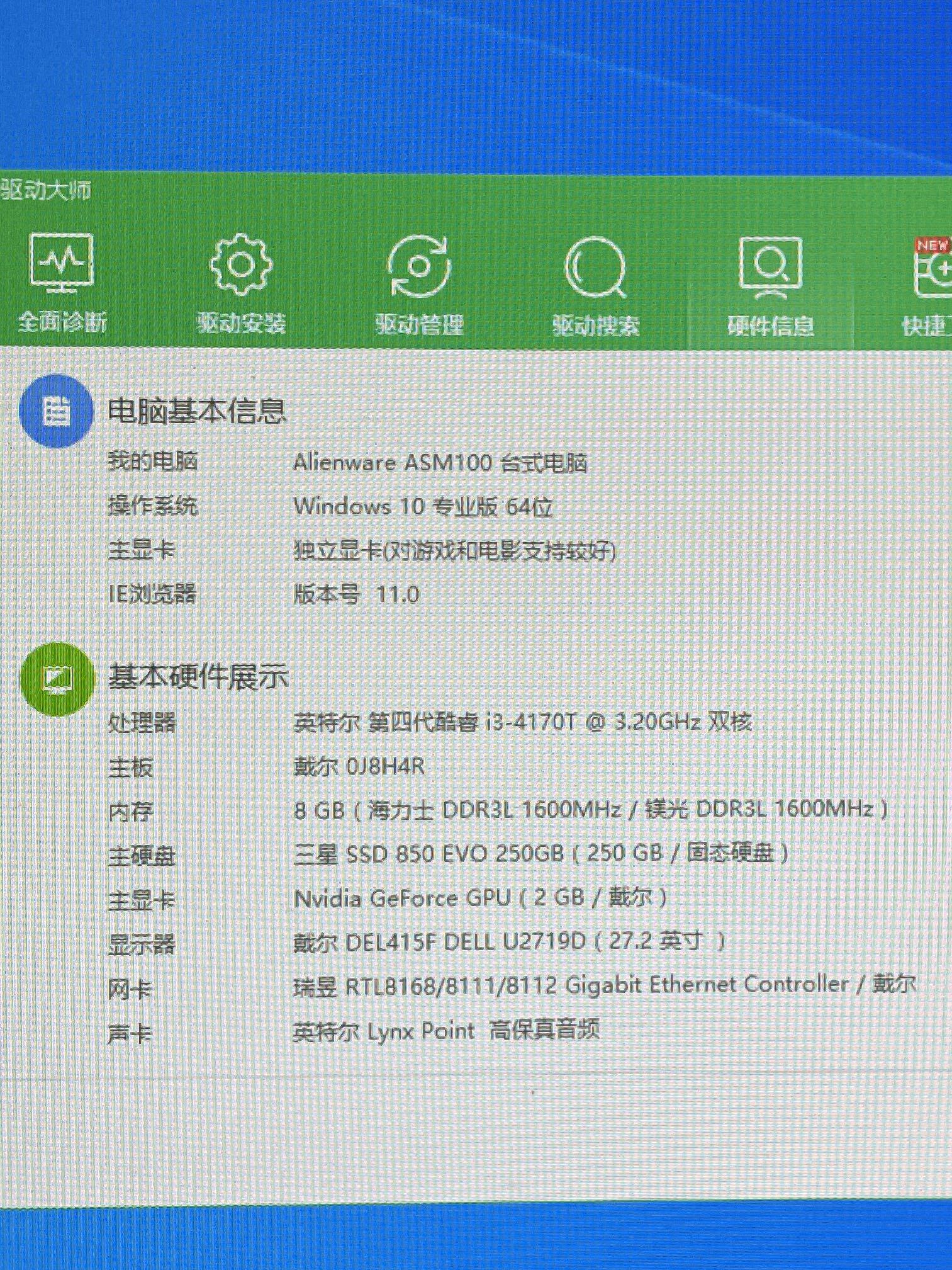 Dell Alienware Alpha R1 i3 steam machine, Computers & Tech, Desktops on ...