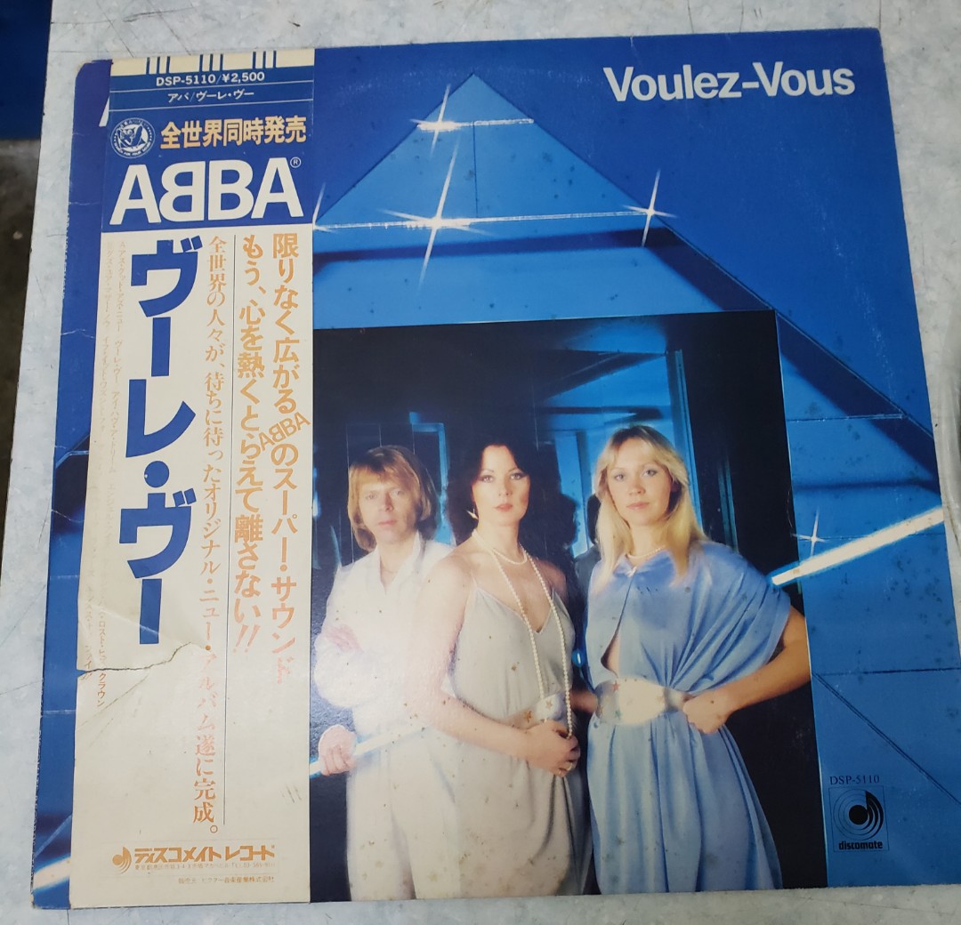 [舊日版DSP-5110] ABBA 12寸LP黑膠唱片 專輯大碟 Voulez-Vous, 興趣及遊戲, 音樂樂器 & 配件, 音樂與媒體 - 黑膠碟 - Carousell