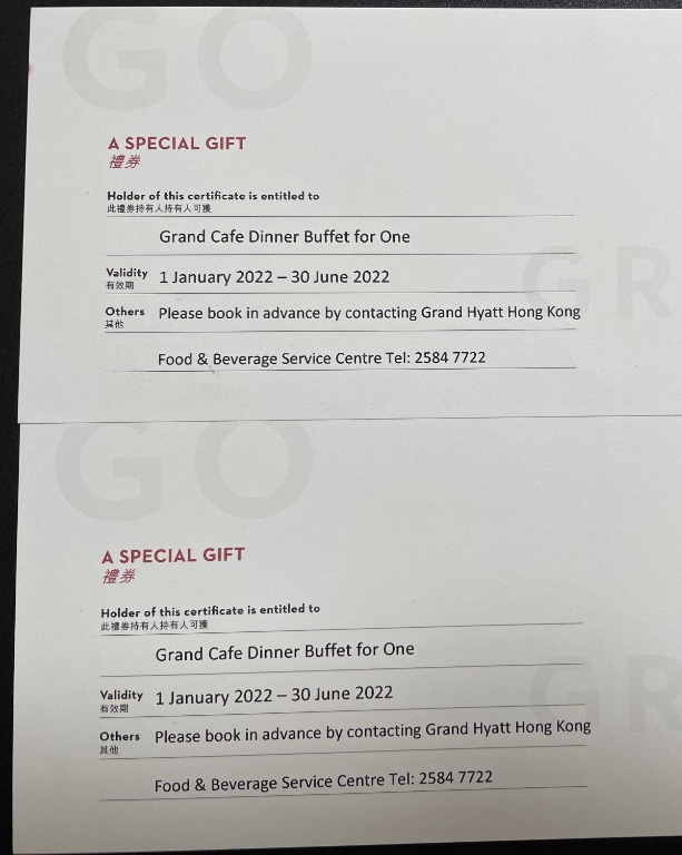Grand Hyatt Grand Cafe Buffet Dinner 自助餐 2張, 門票＆禮券, 現金券、兌換券、禮券 - Carousell