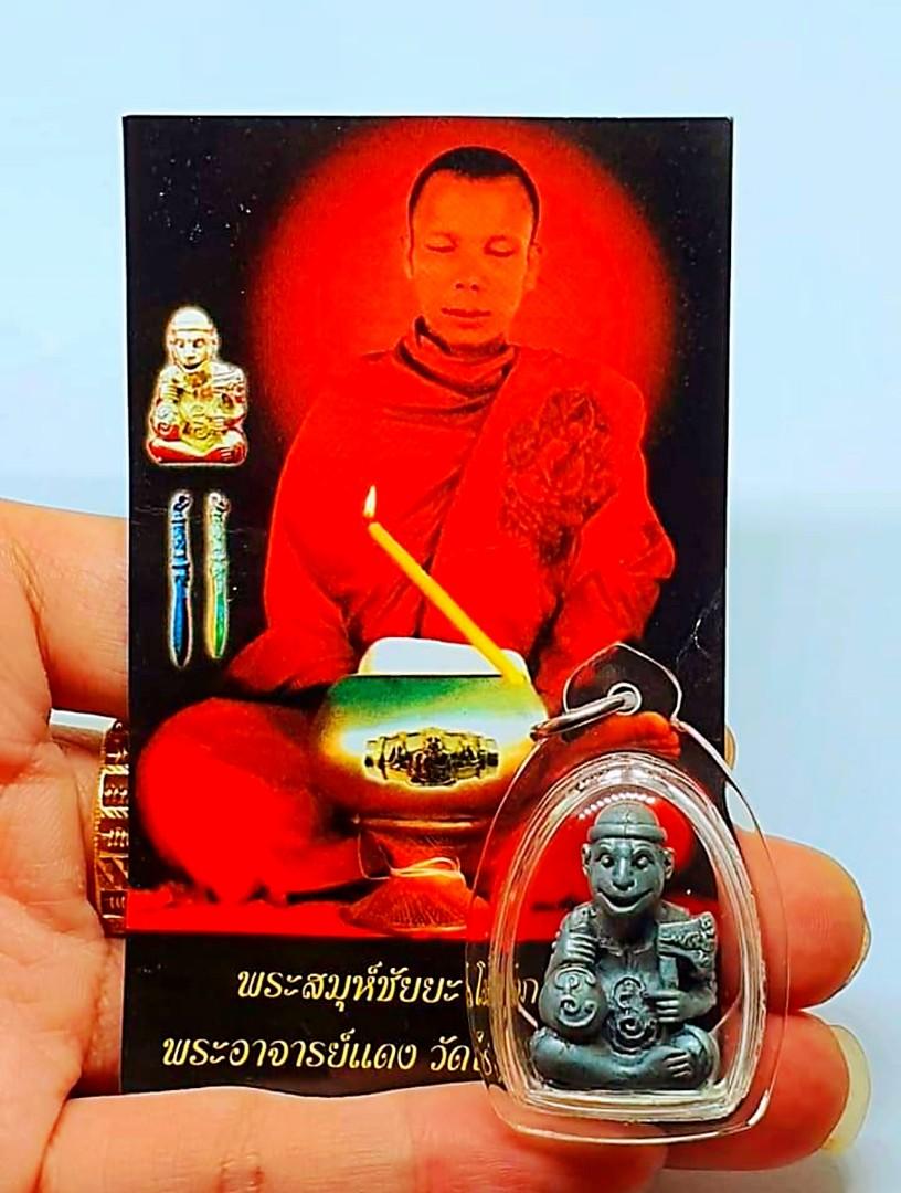 Jao Toh BE 2551 Ajarn Daeng, Hobbies & Toys, Memorabilia & Collectibles ...