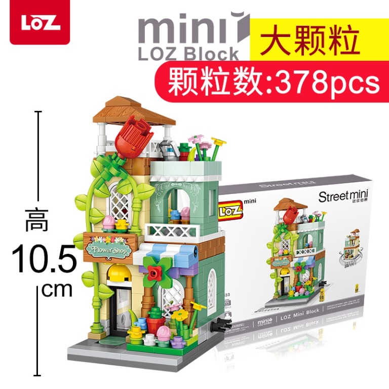 LOZ Mini Block Mini Street, Hobbies & Toys, Toys & Games on Carousell