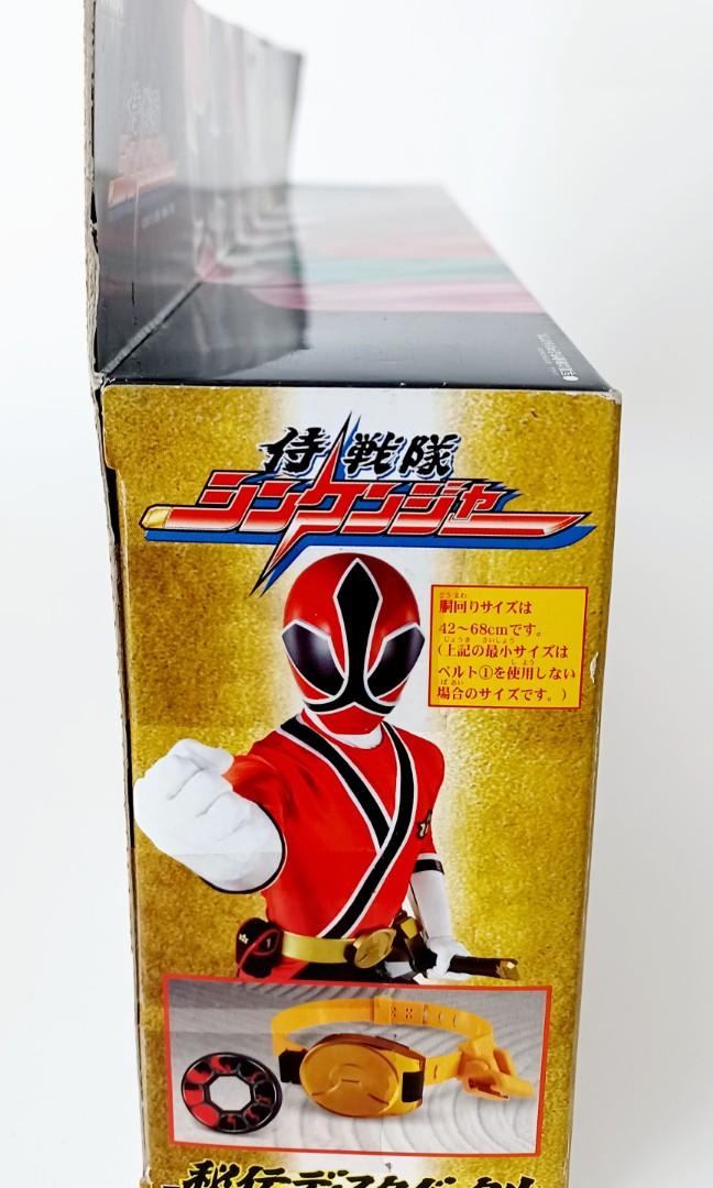 MIB year 2009 Shinkenger Samurai sentai super sentai Power ranger belt ...