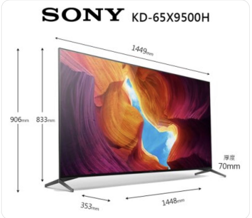 SONY 65吋 Series 4K Ultra HD 智能電視 KD-65X9500H, 家庭電器, 電視 & 其他娛樂, 電視 ...