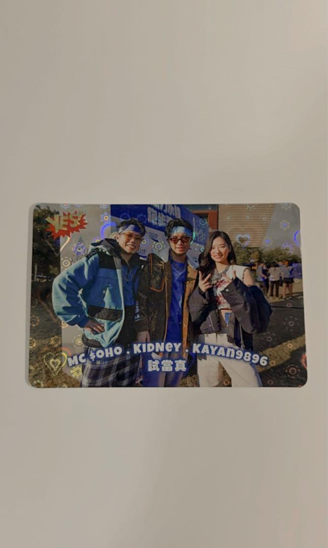 Yes card Kayan 9896 kidney MC soho, 興趣及遊戲, 收藏品及紀念品, 郵票及印刷品 - Carousell