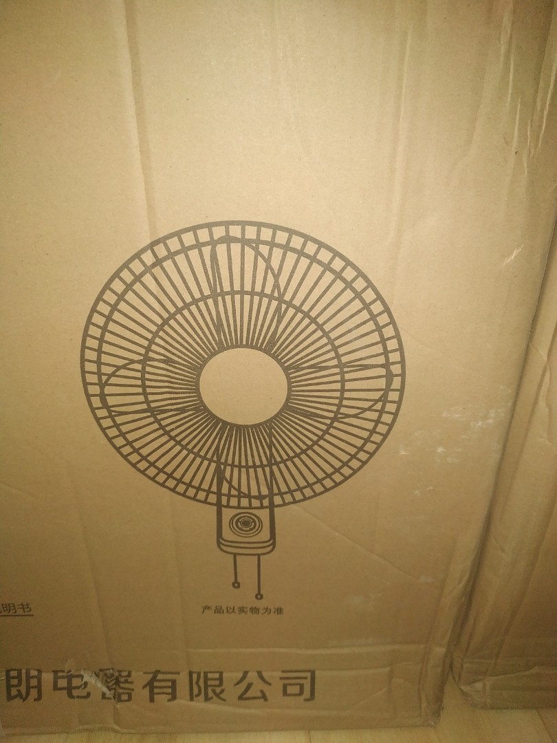 20inch 7 Aluminum blade Camel Mechanical Wall fan, Furniture & Home ...