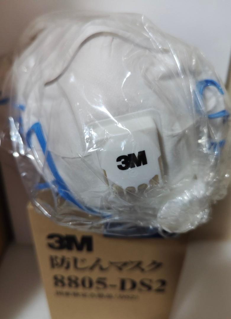3M N95 mask 8805-DS2, Health & Nutrition, Face Masks & Face Shields on ...