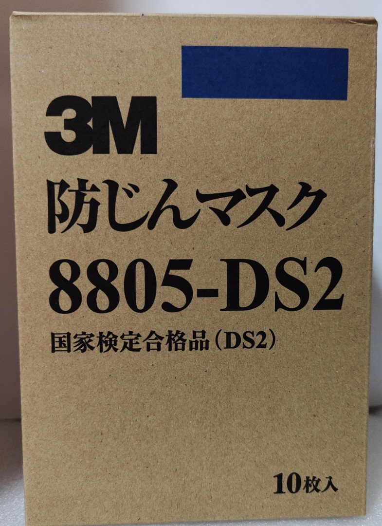 3M N95 mask 8805-DS2, Health & Nutrition, Face Masks & Face Shields on ...