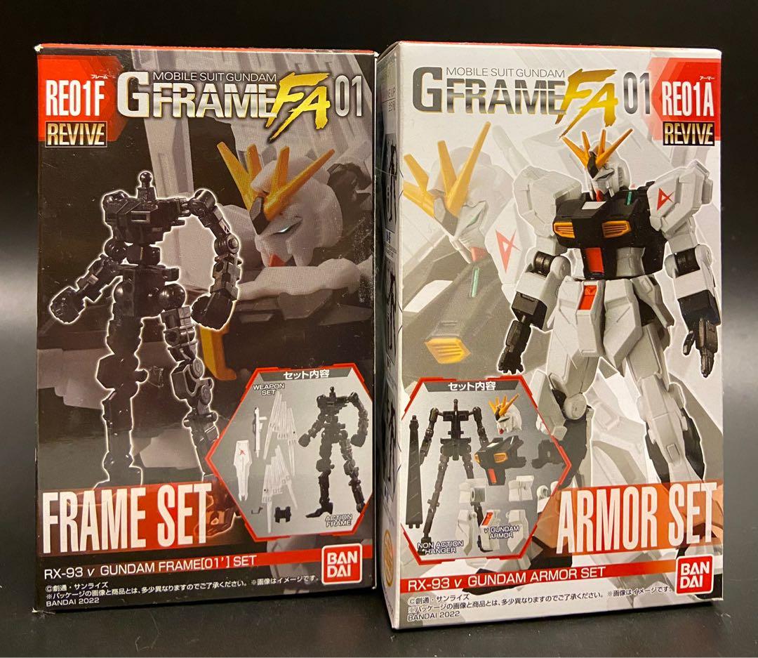 BANDAI GFRAME FA 01 RE01A RX-93V GUNDAM ARMOR SET, 興趣及遊戲, 玩具 & 遊戲類 ...