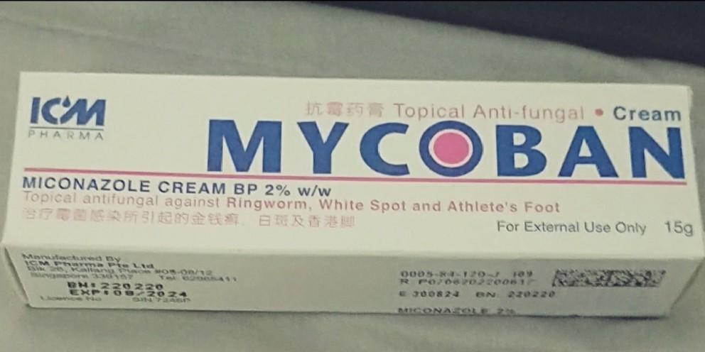 BINB ICM MYCOBAN Topical Anti-Fungal Cream, Health & Nutrition, Medical ...