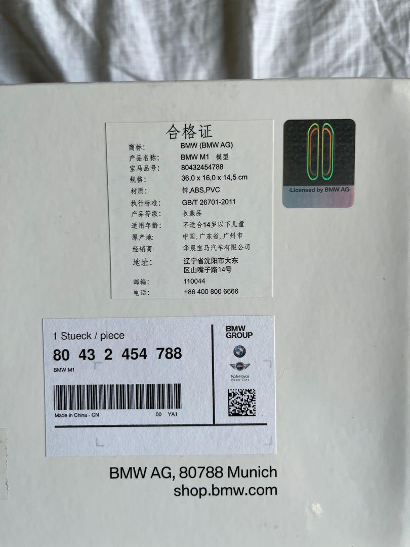 BMW M1 Procar 1:18 Model Toy Car, Hobbies & Toys, Toys & Games on Carousell