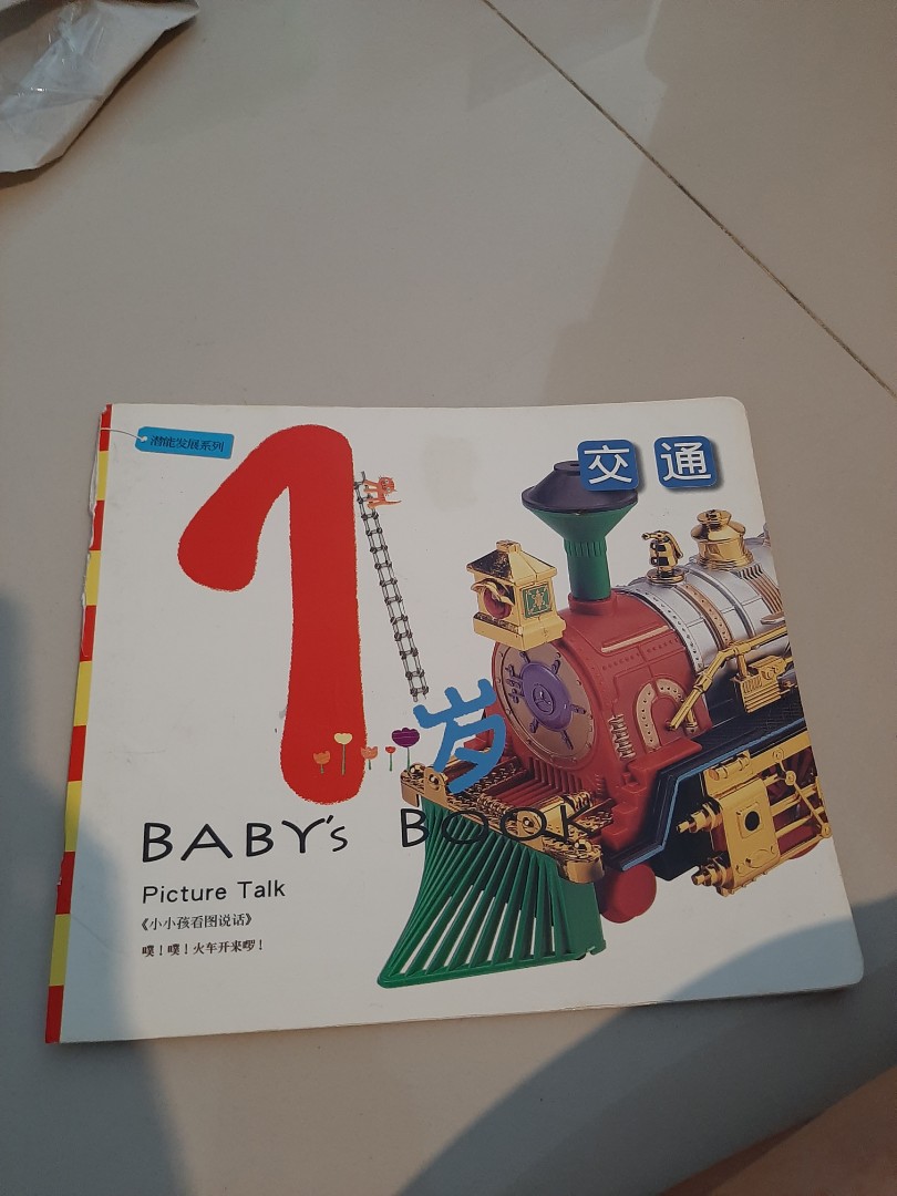 Buku baby, Buku & Alat Tulis, Buku Anak-Anak di Carousell