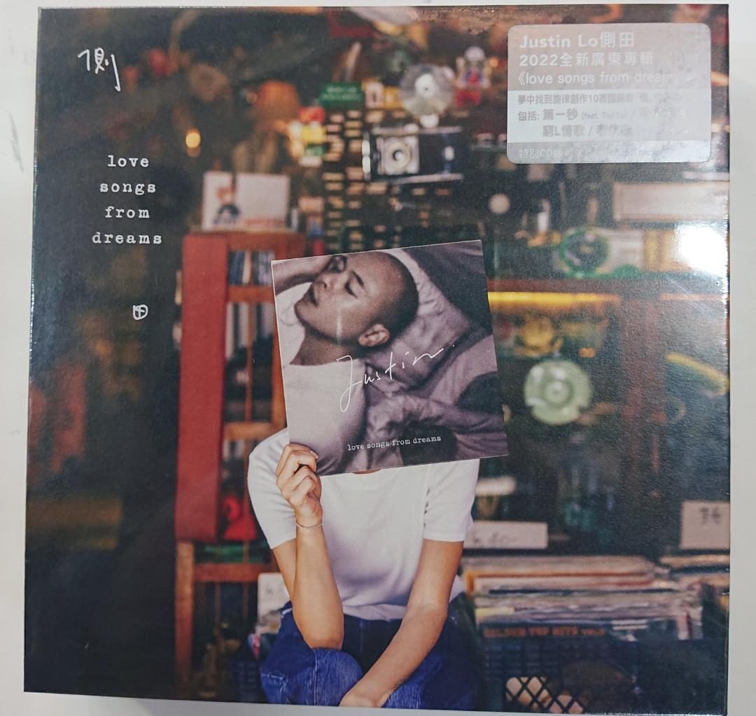 全新cd 側田Justin Lo 2022 全新廣東專輯, 興趣及遊戲, 音樂樂器 & 配件, 音樂與媒體 - CD 及 DVD ...