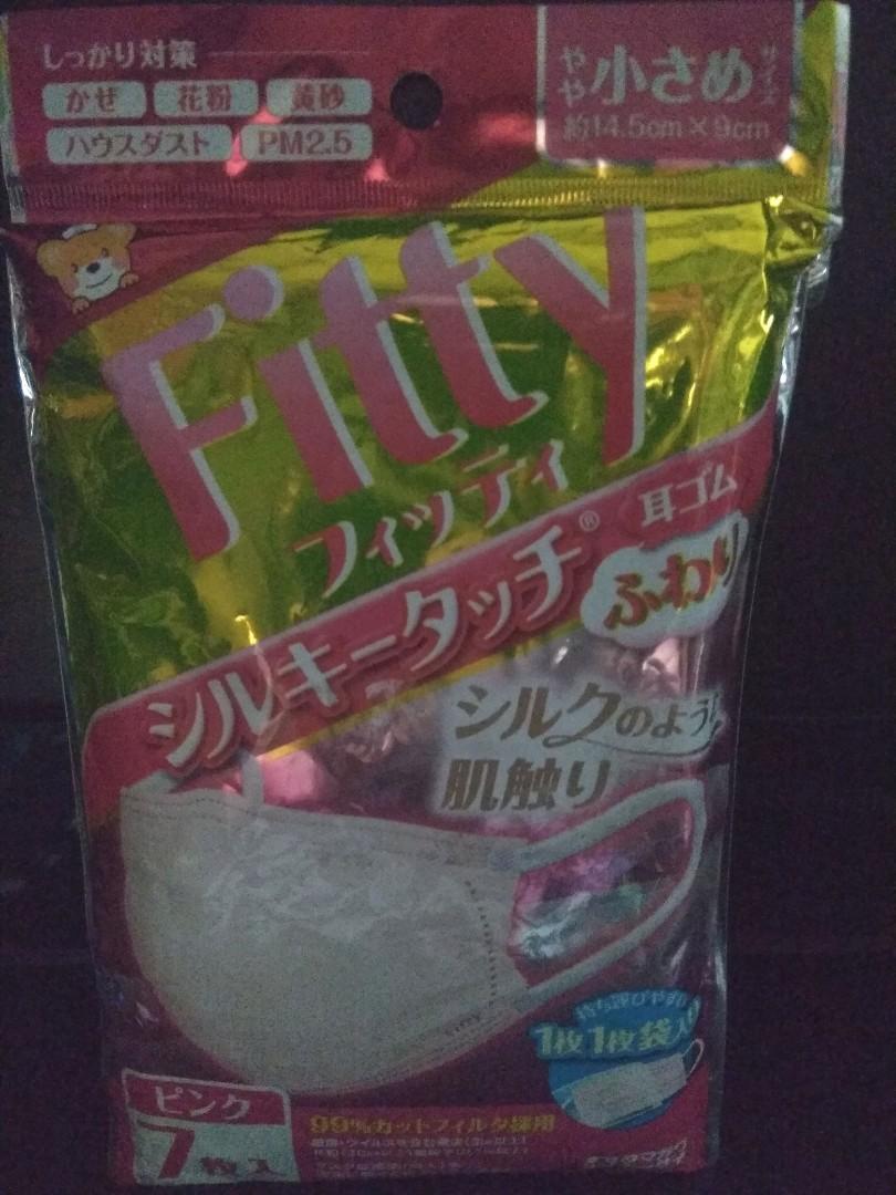 FITTY Kids Masks, Babies & Kids, Babies & Kids Fashion on Carousell