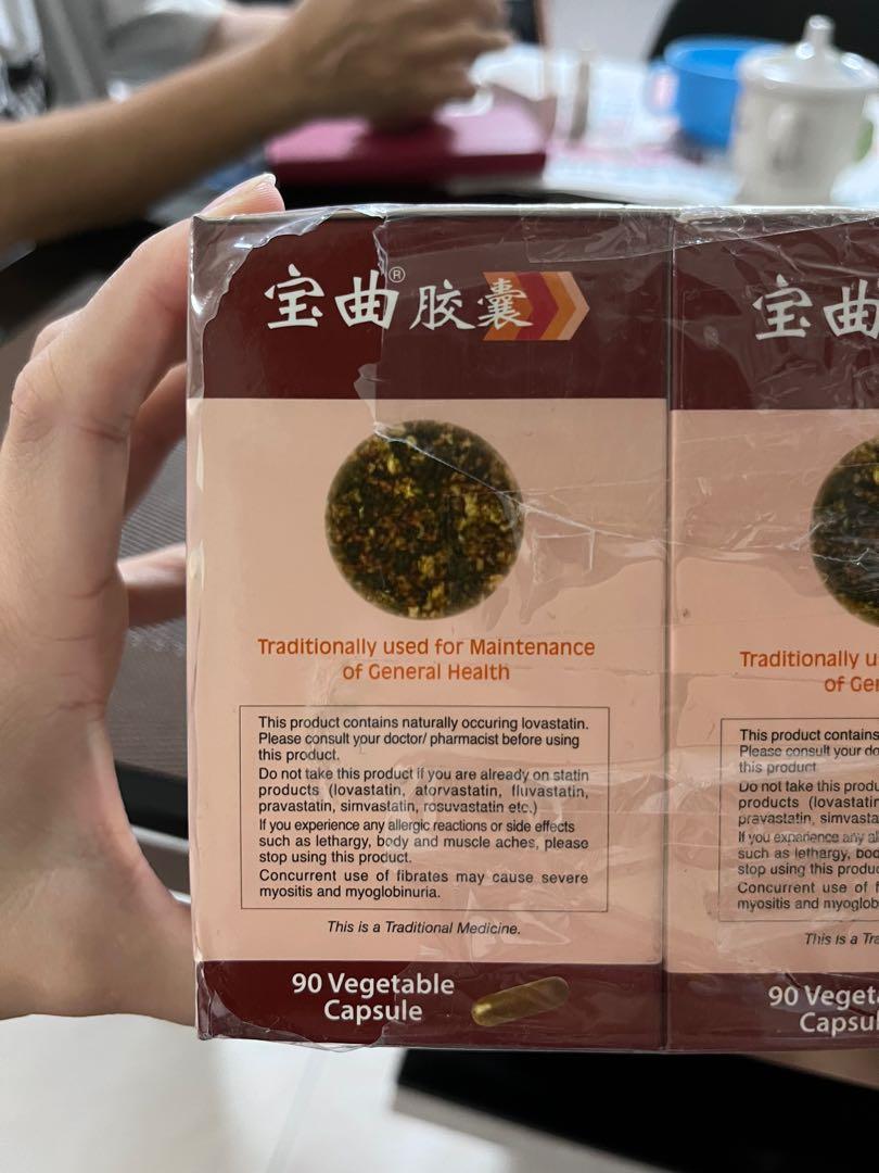 (5 BOXES) HYPOCOL CAPSULE 600MG RED YEAST RICE, Health & Nutrition ...