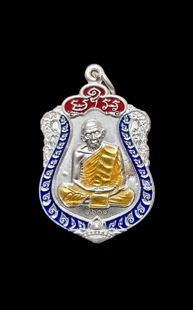 Lp tim 2557 rian sema silver, Hobbies & Toys, Memorabilia ...