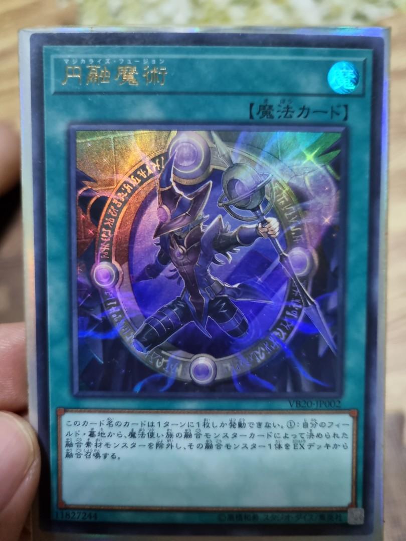 Magicalize fusion (bundle), Hobbies & Toys, Toys & Games on Carousell