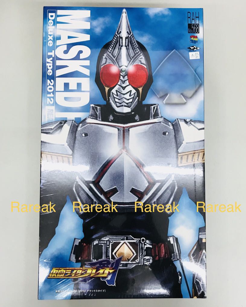 Medicom RAH 2012 No.568 Masked Rider Blade Deluxe Type 幪面超人 劍 12吋 ...