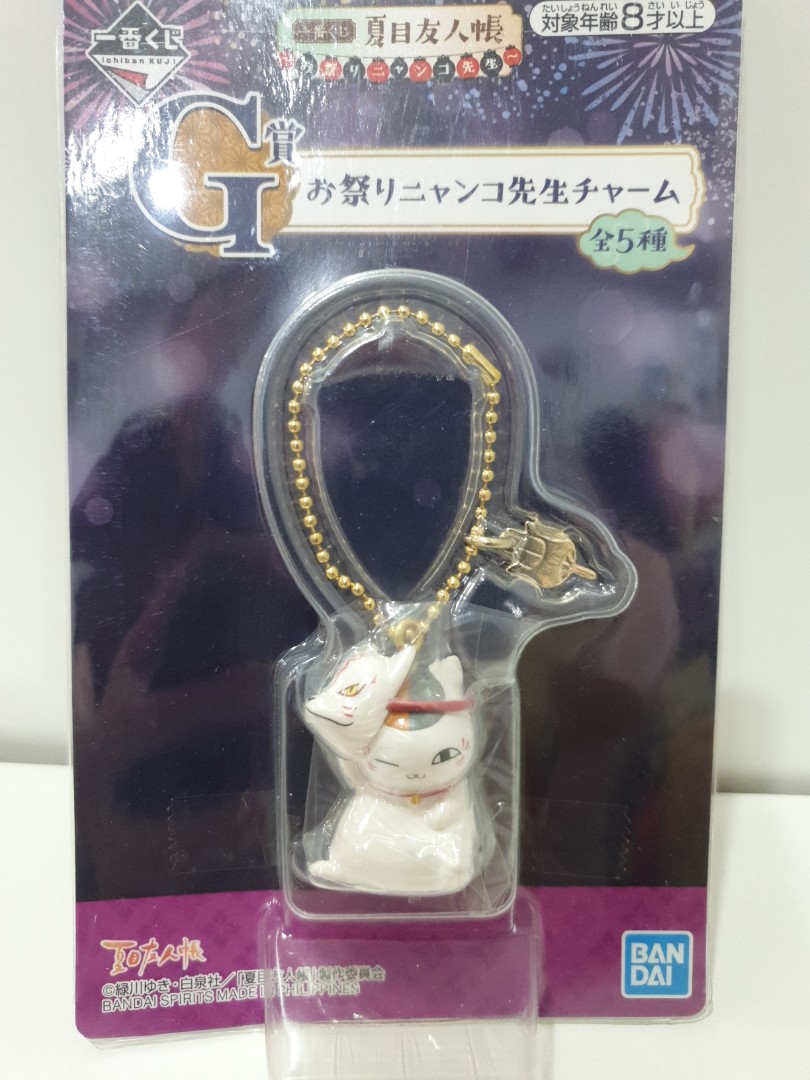Nyanko Sensei mini figure keychain, Hobbies & Toys, Toys & Games on ...