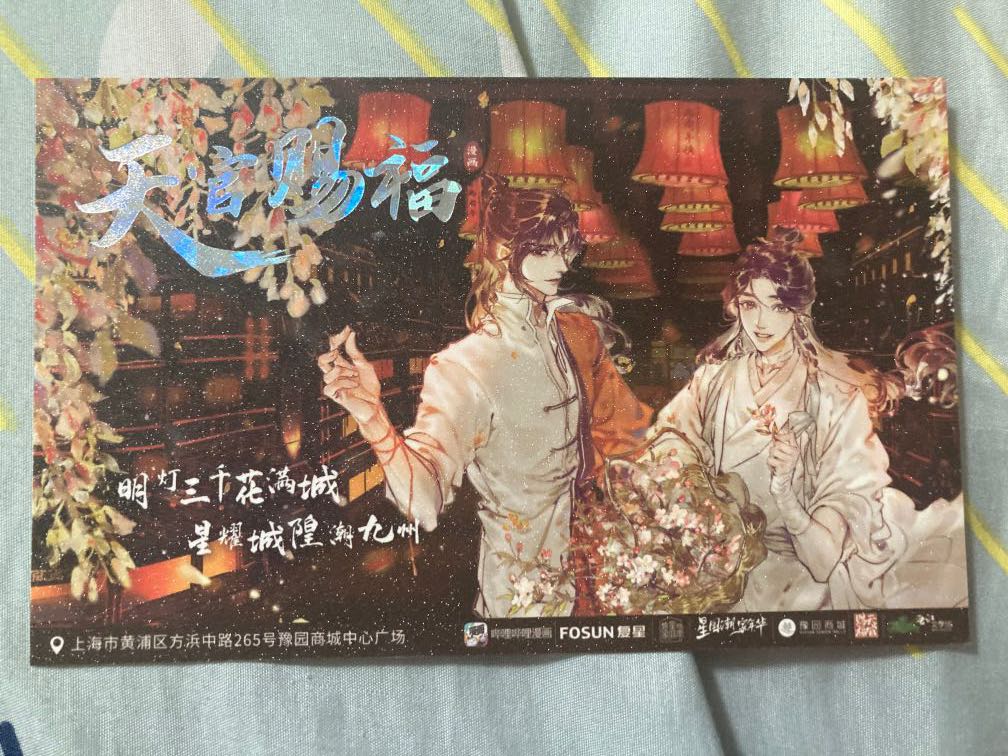Official TGCF Event Postcard, Hobbies & Toys, Memorabilia ...