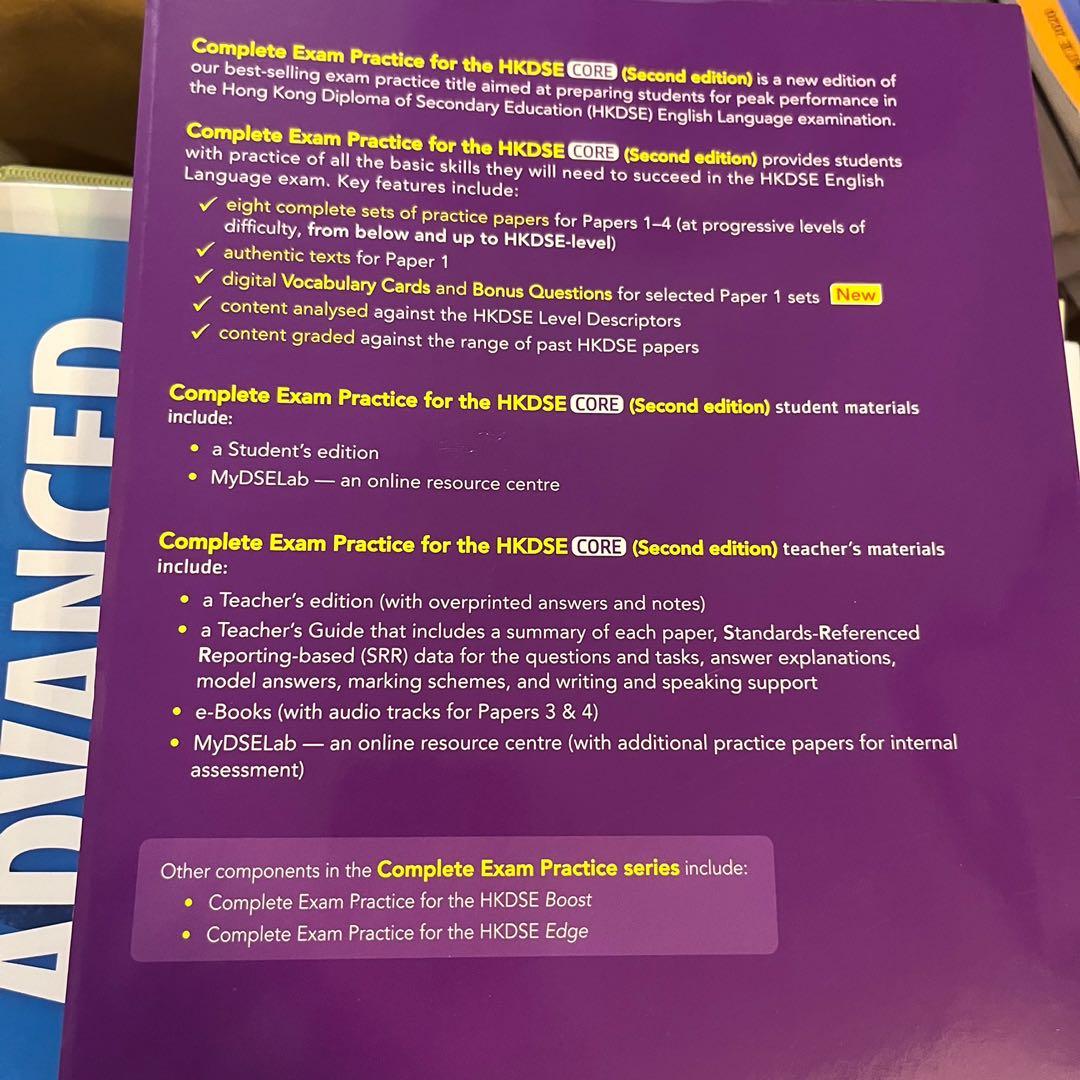 （全新）Pearson Complete Exam Practice for the HKDES secon edition CORE ...
