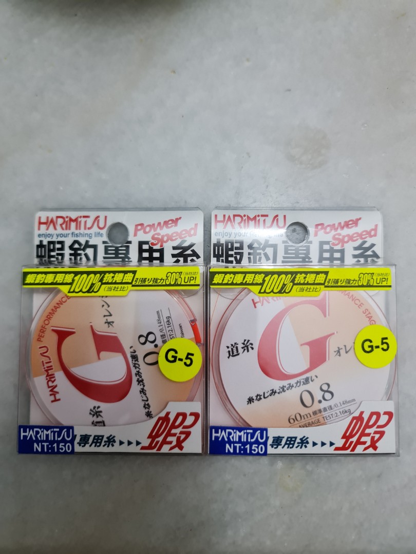 Prawning Line - harimitsu G-5 #0.8 red, Sports Equipment, Fishing on ...