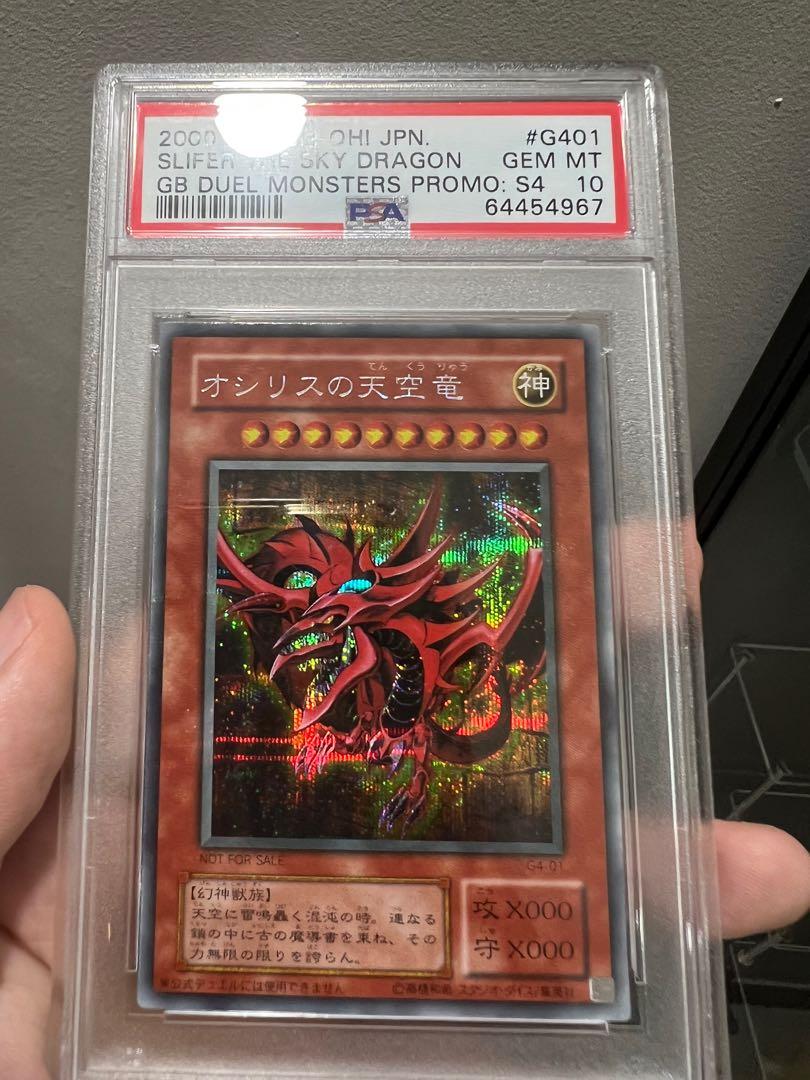 Original Slifer The Sky Dragon Card